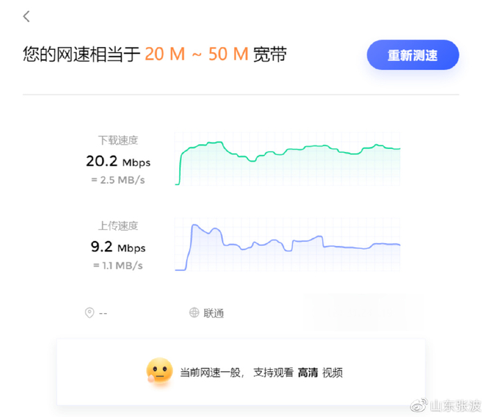 每月300G不限速流量才40多，蒲公英随身WiFi实现上网自由