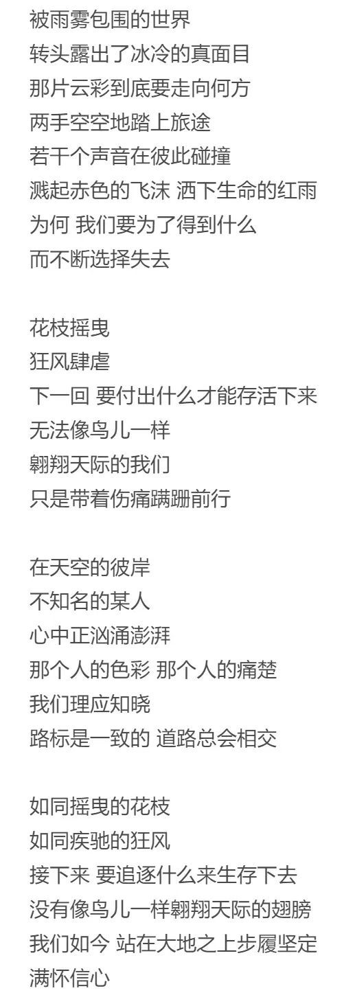 惊艳全球的动画MV！深度专访FGO八周年动画国人导演|Fate|FGO_新浪新闻