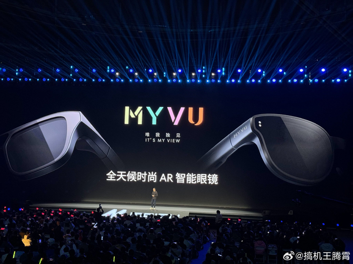 MYVU AR眼镜来了，星纪魅族的VR眼镜品牌……|魅族|AR眼镜|VR眼镜_新浪新闻