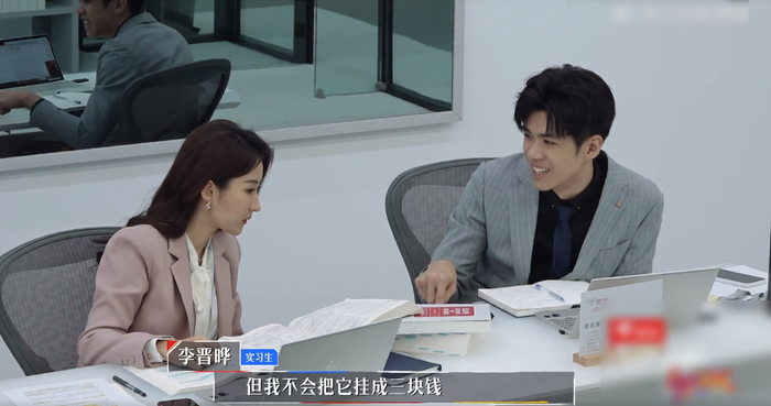 offer2：“一晔知秋”CP被拆？张典娜已否认dating