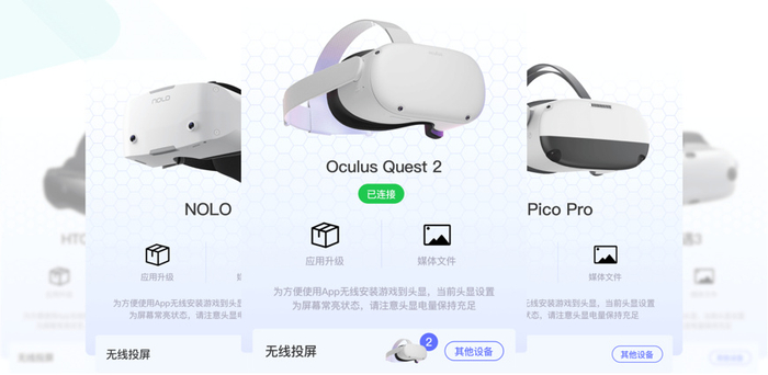 87VR独家首发：VR社交游戏《四分之三空间站》10月31日登陆87VR！