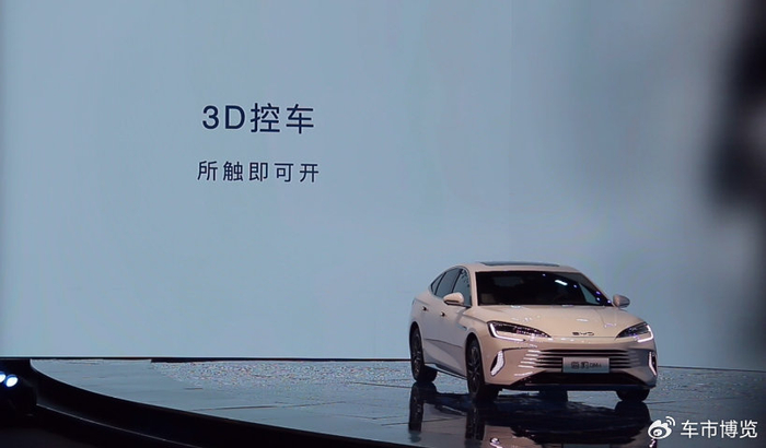 综合续航超1300km，16.68万元起售，比亚迪海豹DM-i正式上市