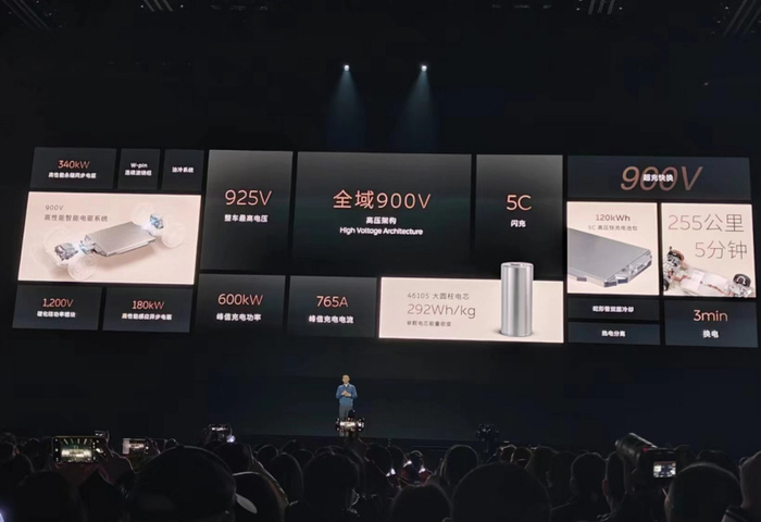 预售80万，行政旗舰 蔚来ET9订单喜人？