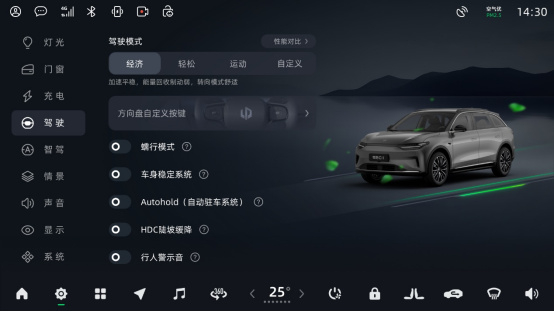 零跑迎来OTA升级，深蓝SL03启源A07是否比得过？