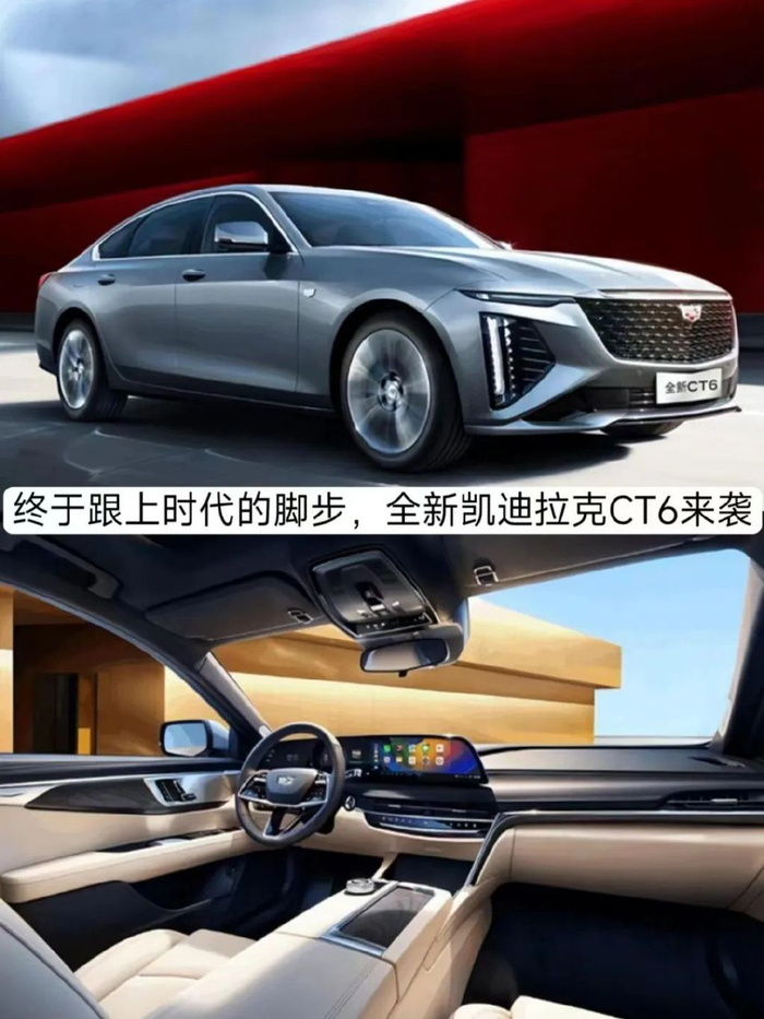 跟上时代的脚步，换装9K大屏，全新凯迪拉克CT6来袭