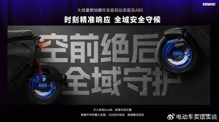 它叫Ae5I，身怀绝技，天生能打，新国标高性能电自绝唱即王者！