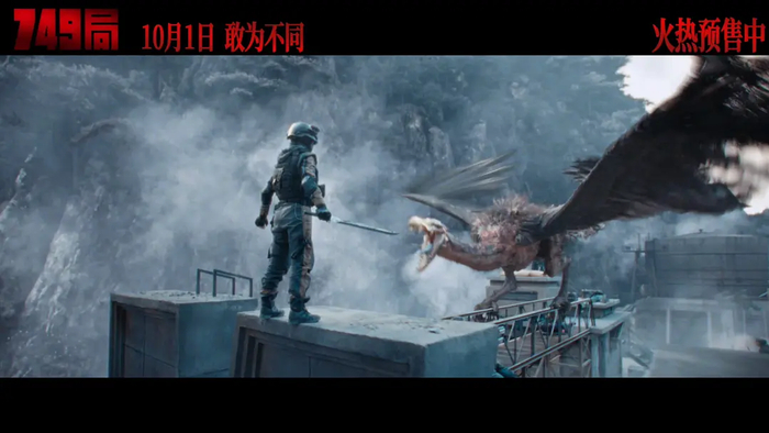 《749局》：好看的部分，只有幕后故事|马山|749局|陆川_新浪新闻