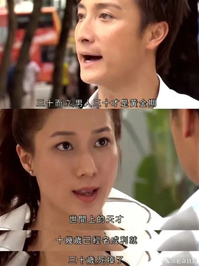 从“cheap man”到“找个男人嫁了吧”，港剧有自己的食物链|新闻女王|港剧|职场_新浪新闻