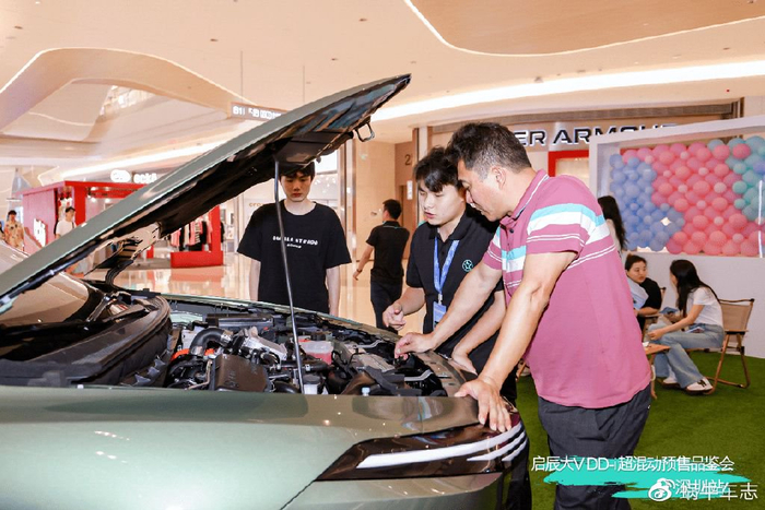 纯电续航110公里！启辰大V DD-i超混动开启预售，“大厂制造”是优势
