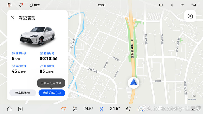华为智驾重磅落子：问界M9全面开启城区NCA 不再依赖高精地图|地图|华为|城区_新浪新闻
