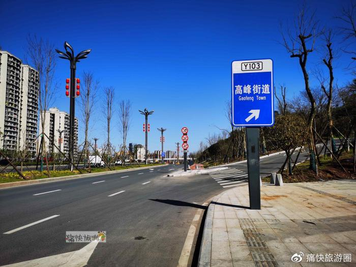 行走自贡：雨过天晴的G348自贡城区段