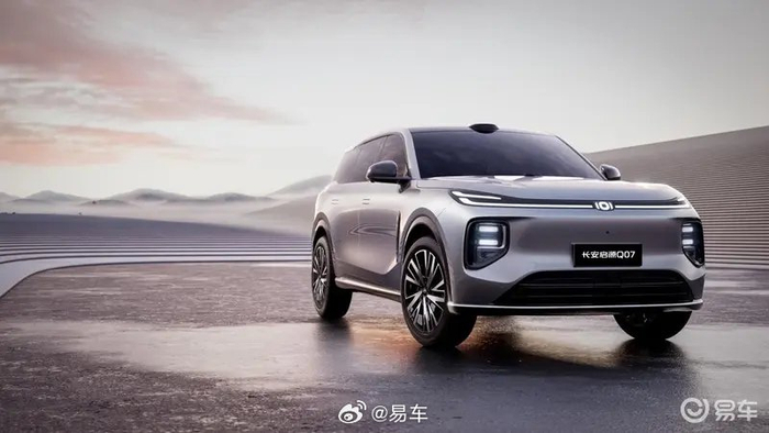 启源C798定名为长安启源Q07 基于全新一代SDA全电平台打造