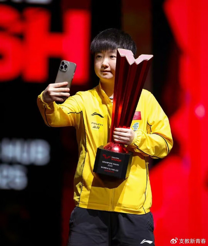 世乒赛5月19日国乒赛程+CCTV5直播时间：王楚钦与孙颖莎全力以赴