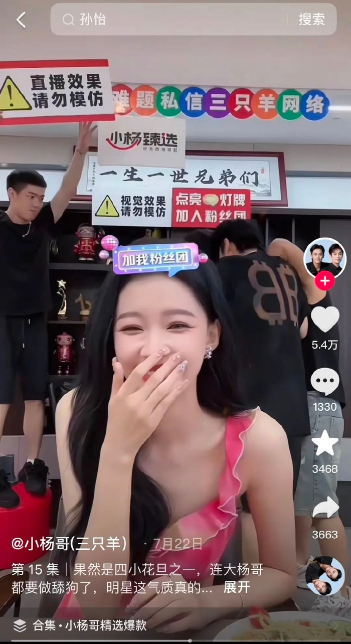 双11卖3.5个亿，天猫高层点名推荐，SINSIN带火鲨鱼裤？|双11|抖音|天猫_新浪新闻