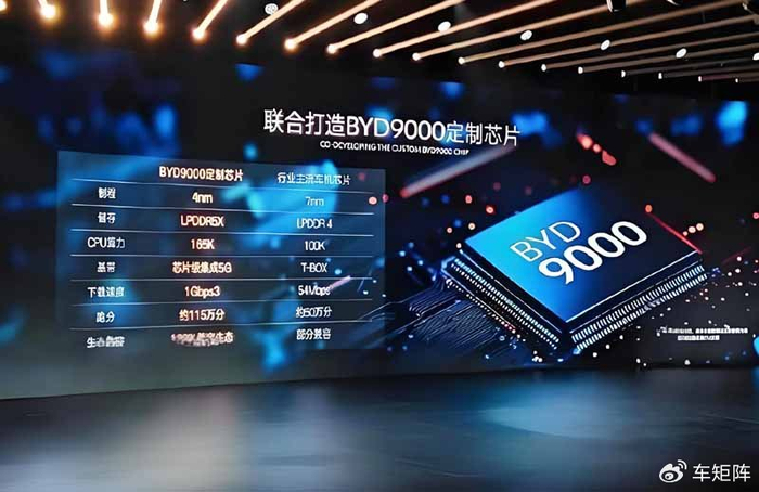 比亚迪推4nm制程高算力车机芯片，媲美高通骁龙8155，已成功装车