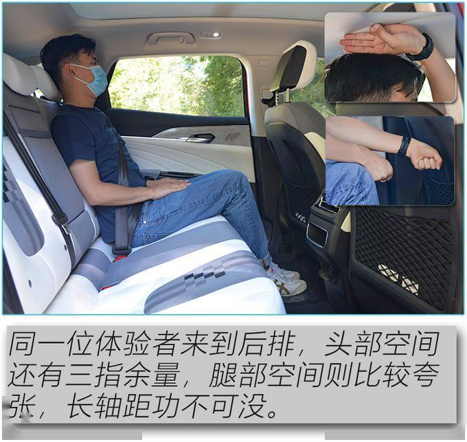 续航450km/配L3级别自动驾驶 奔腾E01初体验