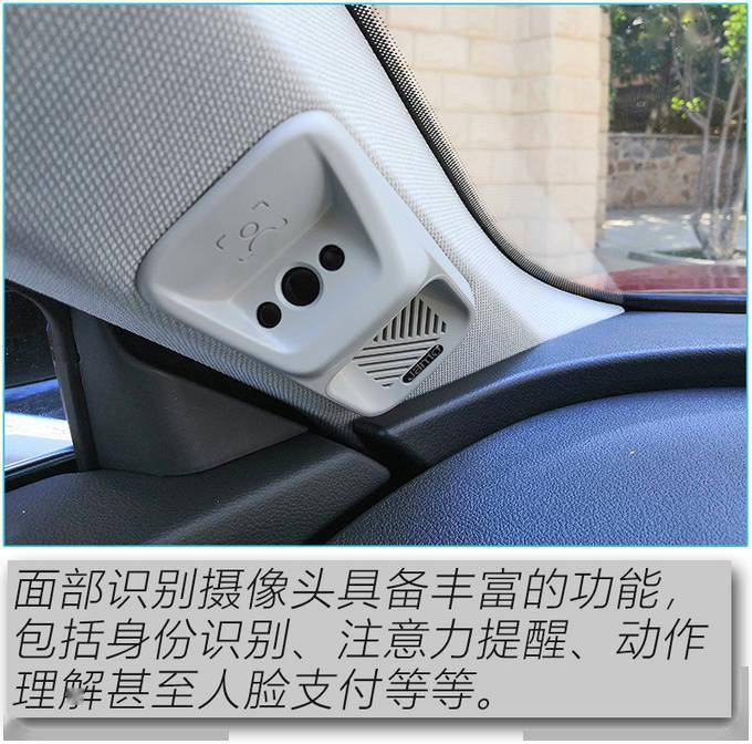 续航450km/配L3级别自动驾驶 奔腾E01初体验