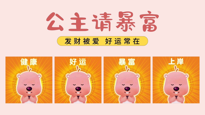 Loopy电脑壁纸_新浪新闻