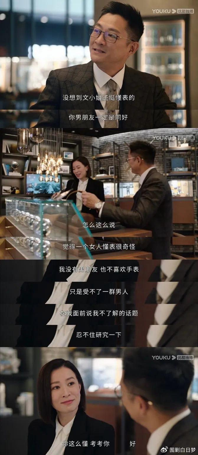 从“cheap man”到“找个男人嫁了吧”，港剧有自己的食物链|新闻女王|以爱为营|我的人间烟火|黑暗荣耀|三分之一_新浪新闻