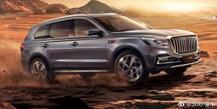 新款红旗HS7开启预订 预售25.98万元起 8月1日……