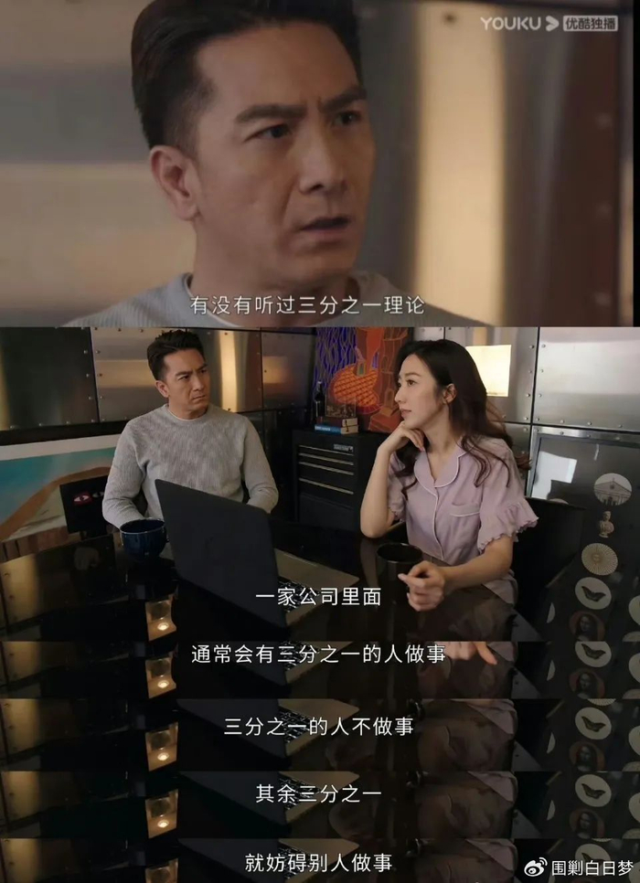 从“cheap man”到“找个男人嫁了吧”，港剧有自己的食物链|新闻女王|以爱为营|我的人间烟火|黑暗荣耀|三分之一_新浪新闻