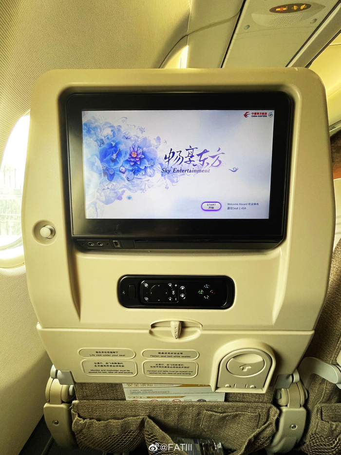 打卡一下中联航湿租母公司东航的33L（A330-300）执行的航班|中联航|东航|打卡_新浪新闻