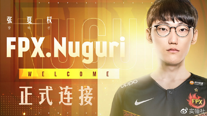 牛宝退工资也要逃离FPX！前V5教练实名制公开Doinb和小天决裂内幕