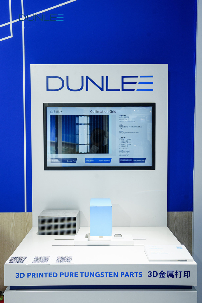 以创新科技培育医疗影像新质生产力， Dunlee再次亮相2024春季CMEF|医疗|影像|液态金属_新浪新闻