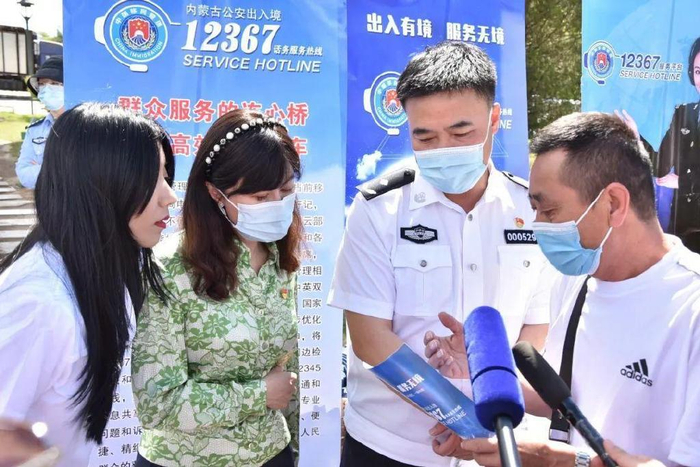 内蒙古自治区公安厅出入境管理局“12367服务热线主题宣传月”活动举