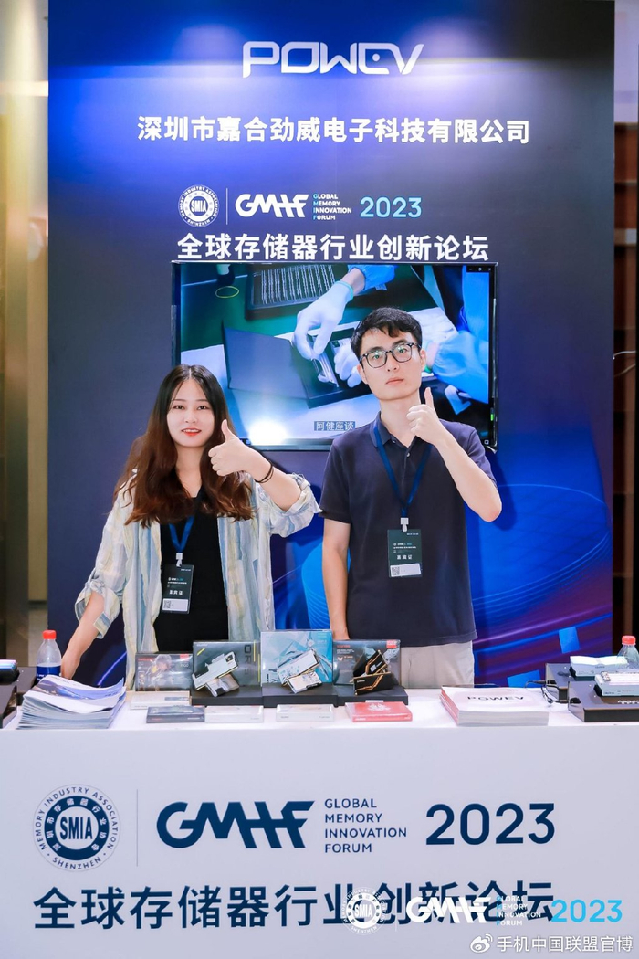 GMIF2023展台回顾！优秀创新成果亮相|存储|佰维|主控|存储器|飞腾_新浪新闻