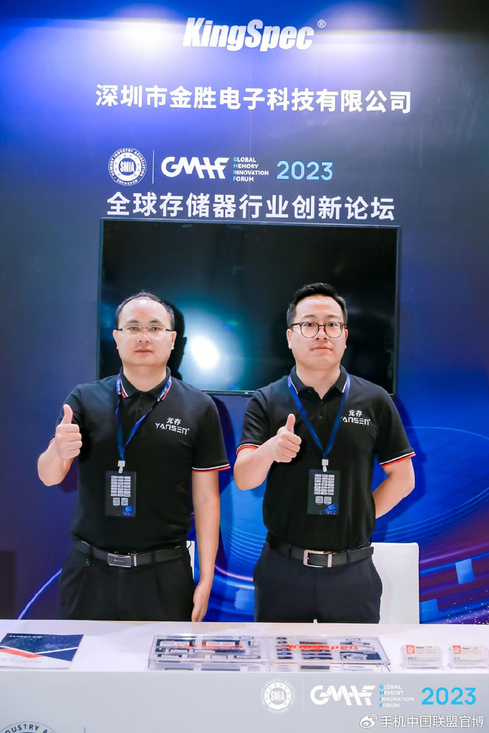GMIF2023展台回顾！优秀创新成果亮相|存储|佰维|主控|存储器|飞腾_新浪新闻