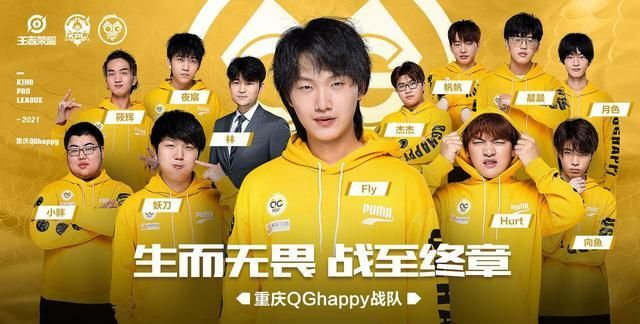 RNGM、QG定妆照公布,猫神不是C位让人惊讶,飞牛站位太讽刺