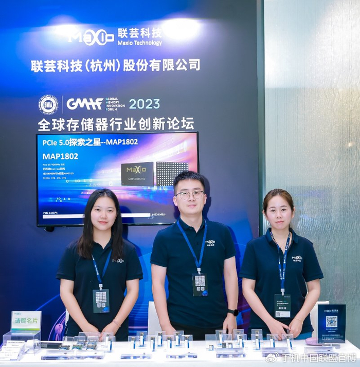 GMIF2023展台回顾！优秀创新成果亮相|存储|佰维|主控|存储器|飞腾_新浪新闻