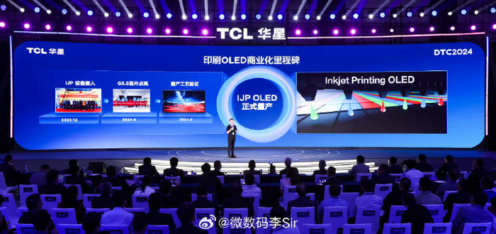 DTC2024TCL华星发布先进新物种APEX，量产IJP专显屏|TCL华星|APEX|显示技术|赵军_新浪新闻