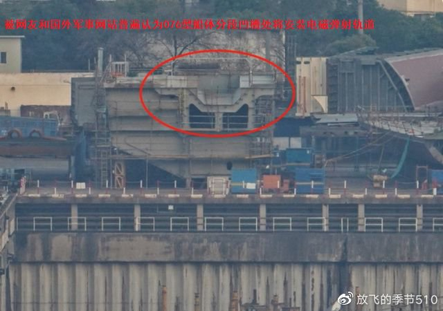 076型装电磁弹射器：舰载战斗机弹射起飞，让其成为“闪电航母”|两栖攻击舰|航母|电磁_新浪新闻