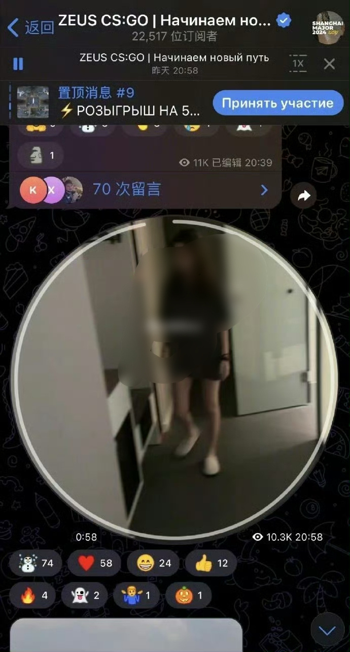 csgo著名选手Zeus来上海打表演赛…|中国女孩_新浪新闻