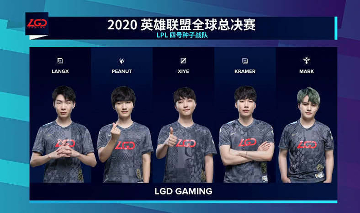 LGD晋级！虎说S10女主播却不慎走光？观众疯狂截图：白色的