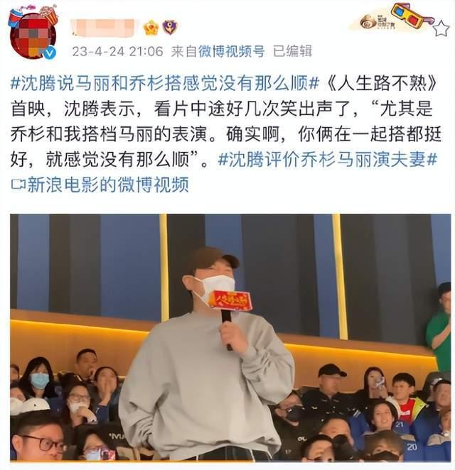 沈腾去了趟日本疗伤，回国后频遭抹黑，病情恶化退圈，离婚分财产