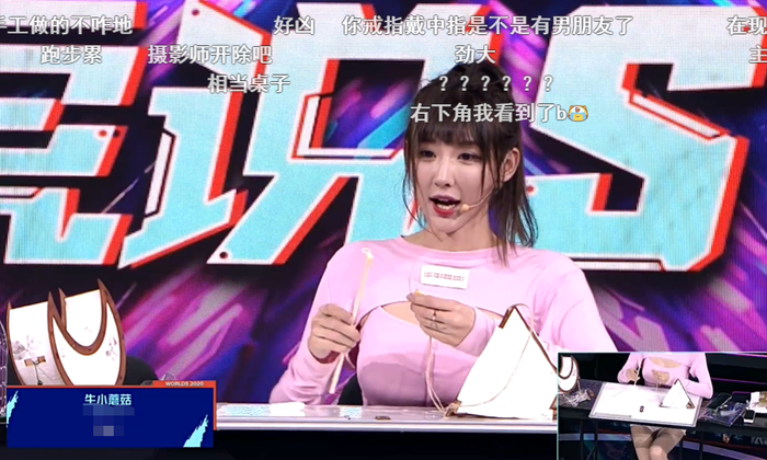 LGD晋级！虎说S10女主播却不慎走光？观众疯狂截图：白色的