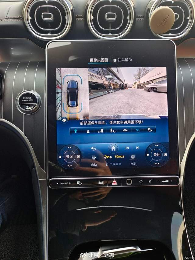 23款奔驰GLC260升级项目，座椅加热+360+香氛+侧踏