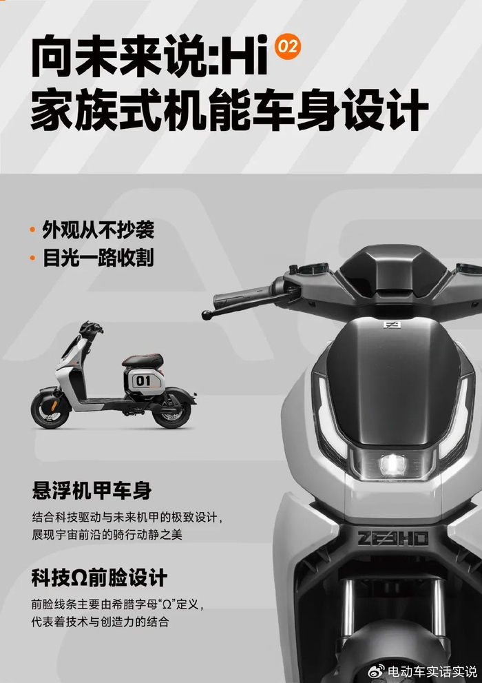 3999元，穿越机AE2——四千元档电动自行车的天花板！|电动自行车|车架|极核_新浪新闻