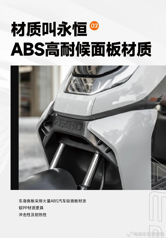 3999元，穿越机AE2——四千元档电动自行车的天花板！