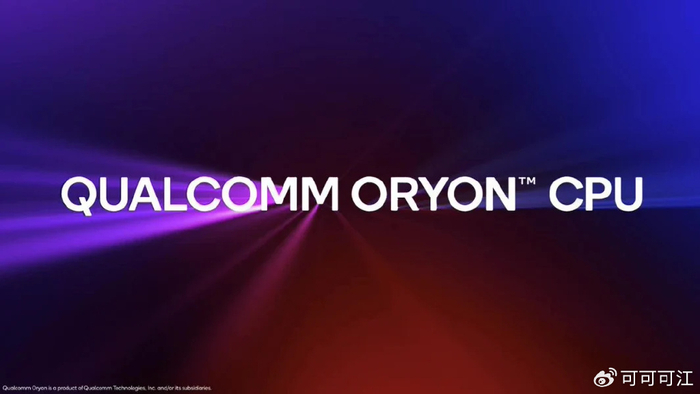 高通骁龙8 Gen 4定档，4GHz超高主频曝光，3nm、自研核心，变化太大|龙8|高通|骁龙_新浪新闻