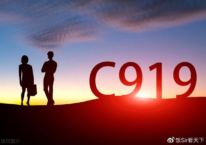 东航首次明确时间！C919近期将投入运营，下周或飞首个商业航班！|东航|航班|商业_新浪新闻