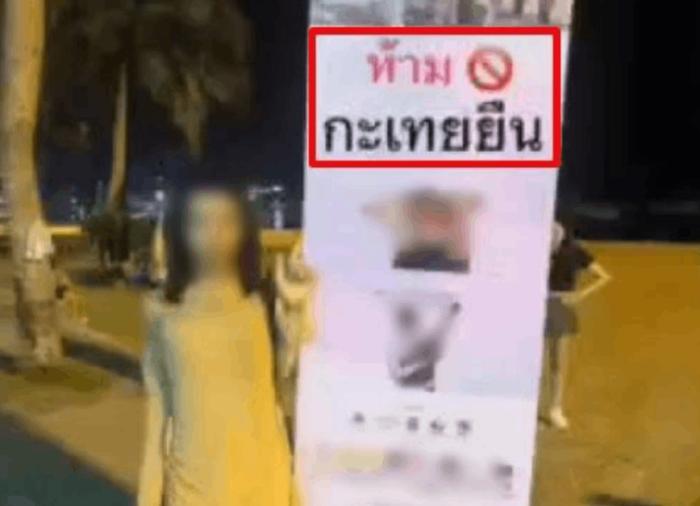 中国游客被变性人殴打后，芭提雅立牌：禁止变性人站街？！