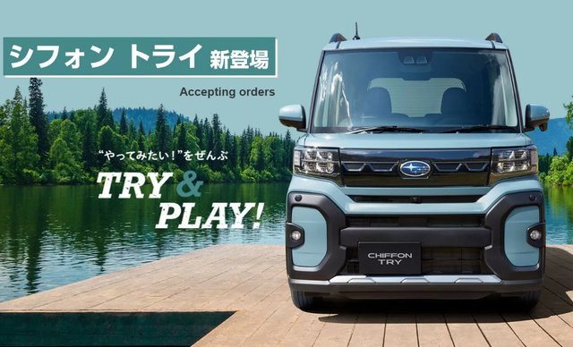 日本爆款K-Car！斯巴鲁Chiffon Try：0.66L引擎+四驱，油耗仅4.2L