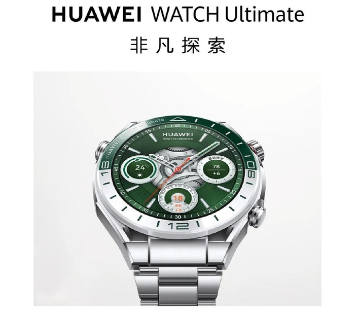 华为原生鸿蒙之夜，HarmonyOS5及全场景新品发布！再攀技术高峰|华为|原生|鸿蒙_新浪新闻