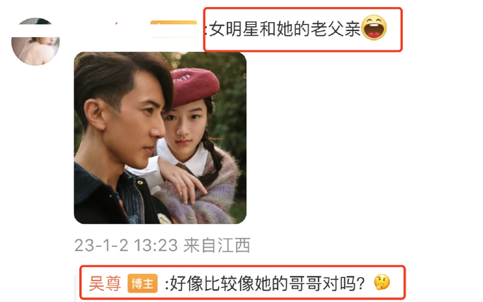 吴尊带儿女拍杂志封面，12岁NeiNei身高直追爸爸，父女同框像兄妹