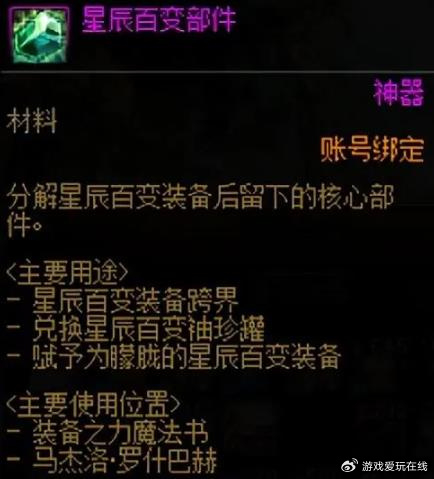 DNF官方回应“公会仓库案件”，全服发放2w代币券+百变部件补偿！|代币券|公会|仓库_新浪新闻