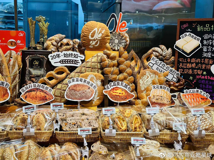 Olé精品超市4店齐开，2024年规划20+家新店